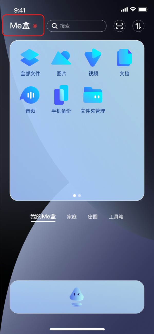 Me盒连接失败的处理方法？ - etsme百科网