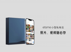 个人私有云盘NAS哪个好？ - etsme百科网