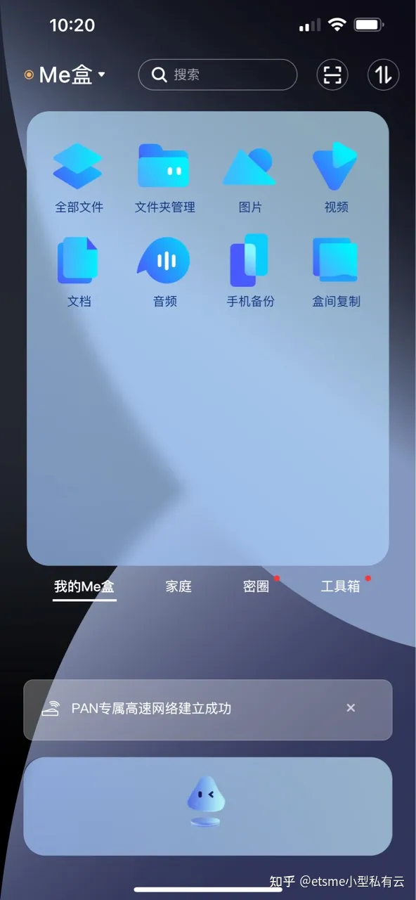 有群晖了还有必要换NAS吗？国内好用的NAS品牌？ - etsme百科网
